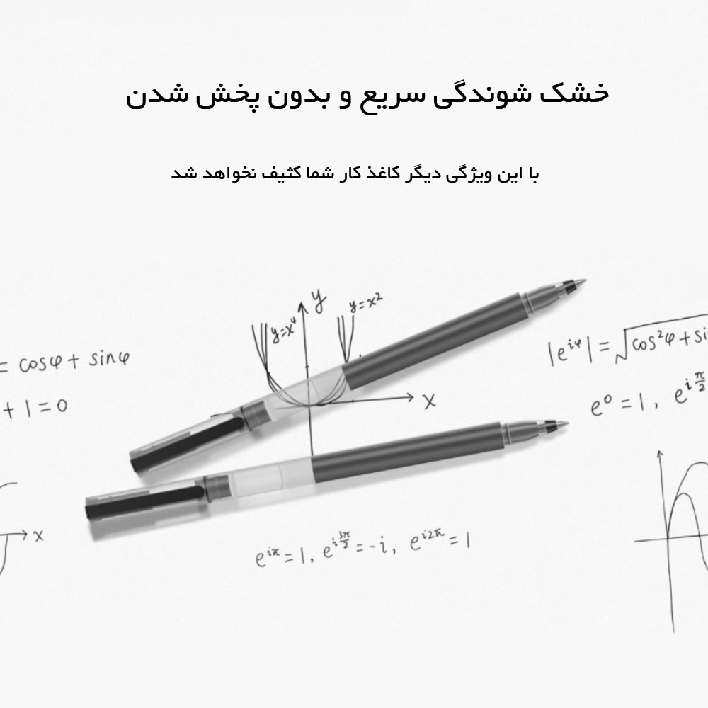 خودکار ژله ای شیائومی Mi High Capacity Gel Pen | شیائومی ایران ...