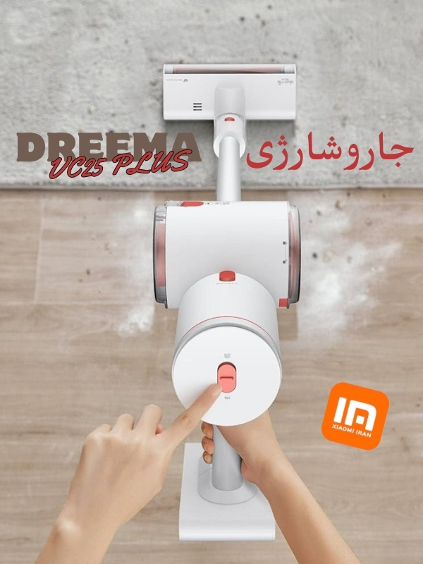 جارو شارژی درما مدل Deerma VC25 PLUS Wireless Vacuum Cleaner | شیائومی ...